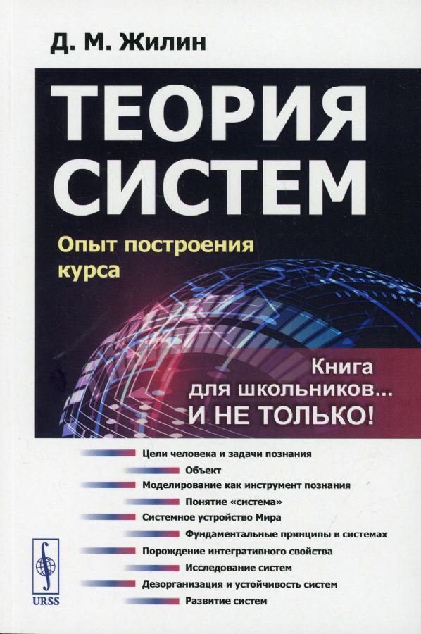 КВАНТОВАЯ ТЕОРИЯ И КВАНТОВАЯ КОСМОЛОГИЯ: Философские проблемы ...