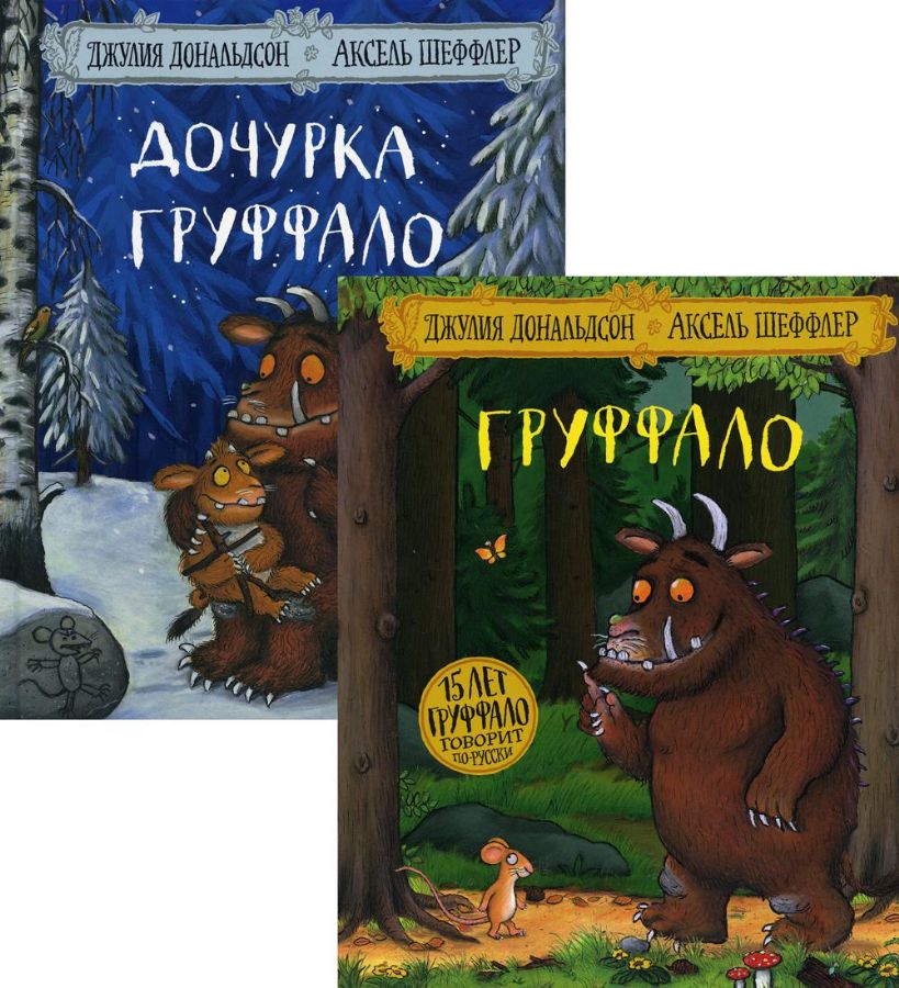 Troyka Online