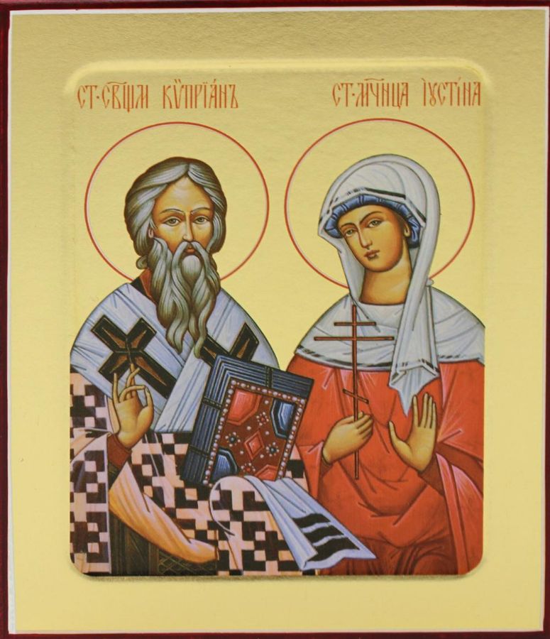Икона Киприана и Иустинии, святых мучеников (на дереве): 125 х 160 : ...
