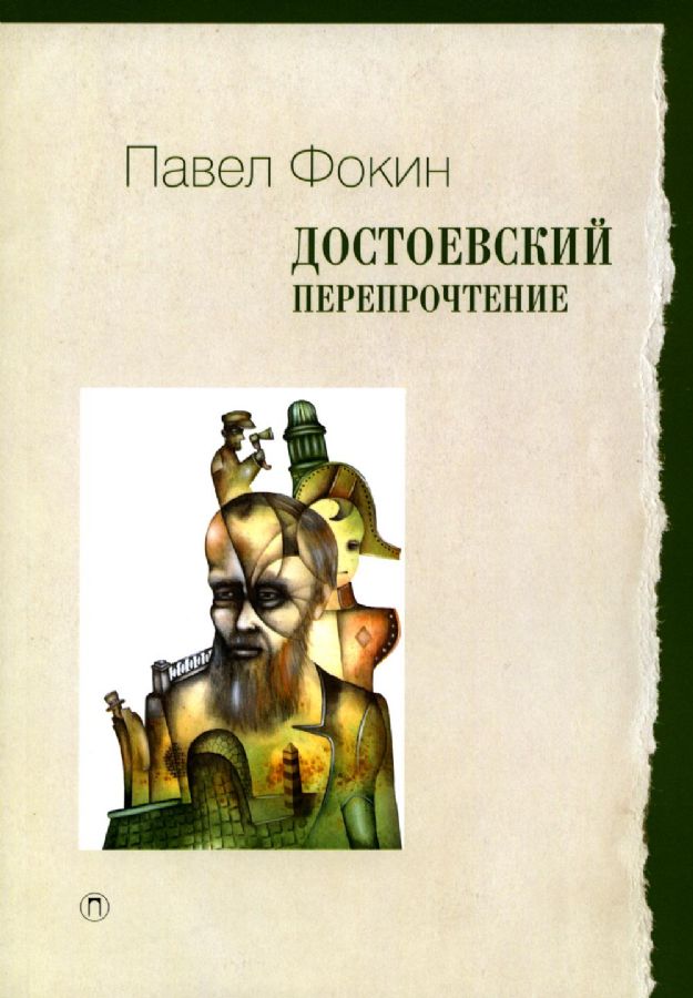 Getting Started in Russian - *Russian - Research Guides at Bates College