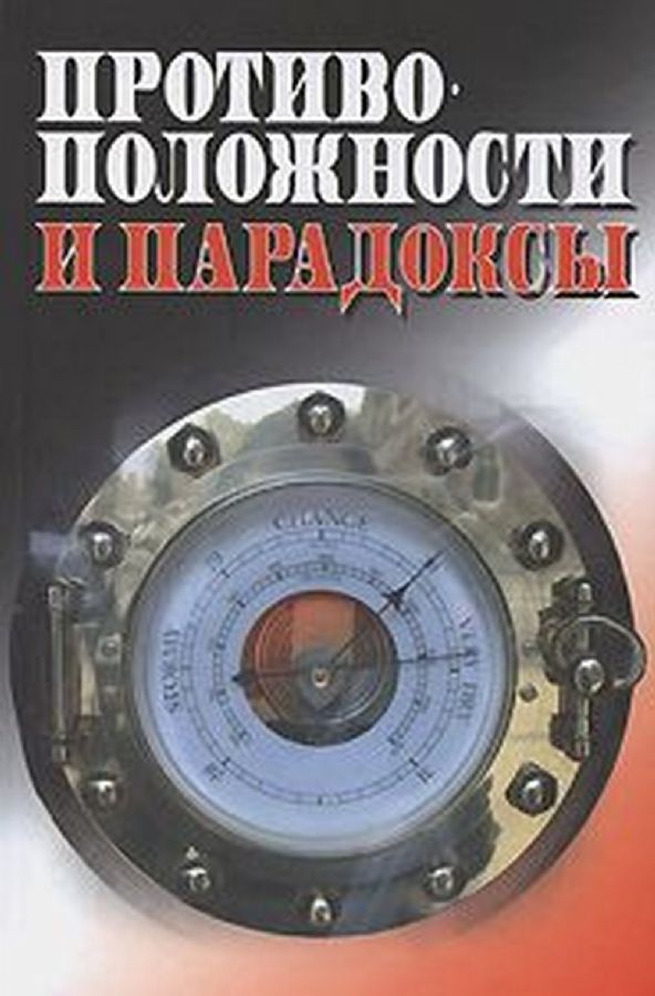 Логико-философский трактат. : Витгенштейн, Людвиг. Логико-философский ...