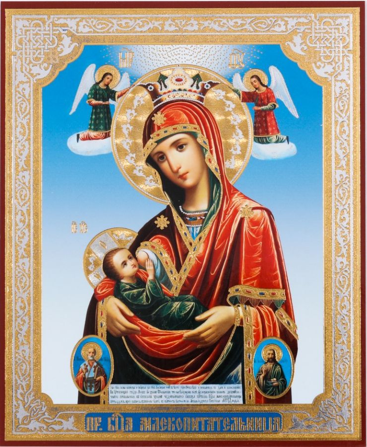 Икона Млекопитательница БМ : 10065110 - Troyka Online