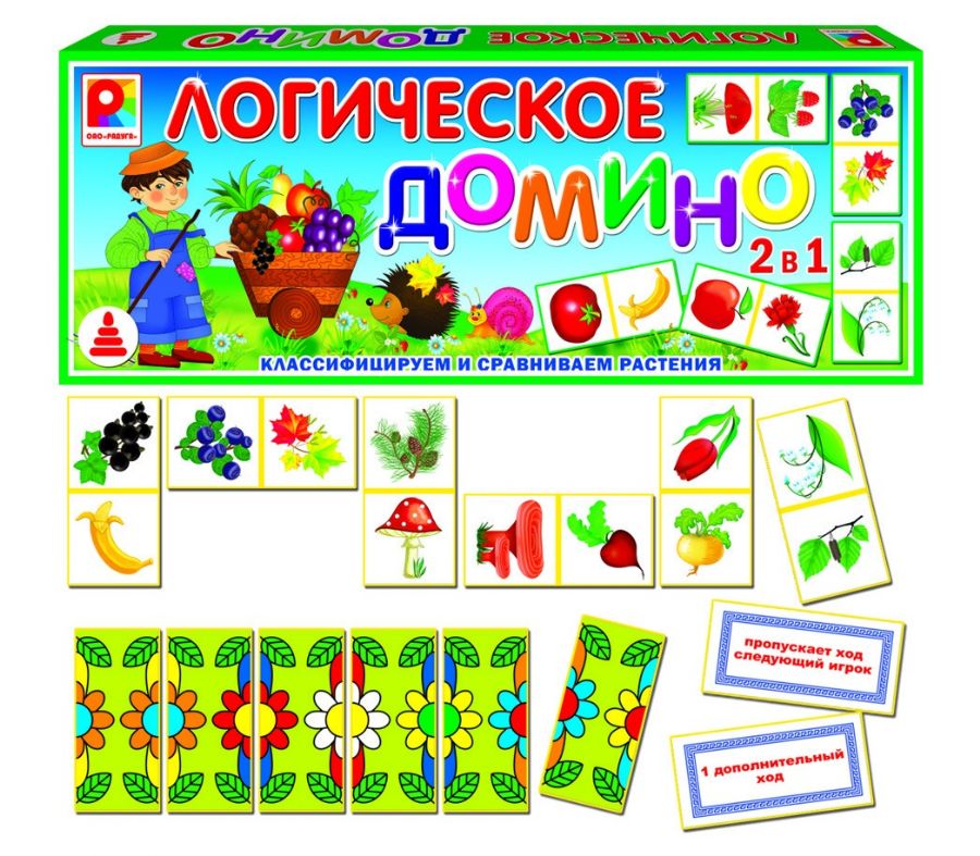 Логическое домино Растения : Домино : 4607020623163 - Troyka Online